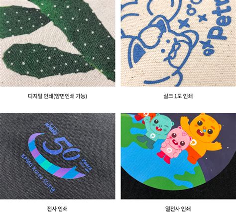 베이직 에코백 오즈의 제작소