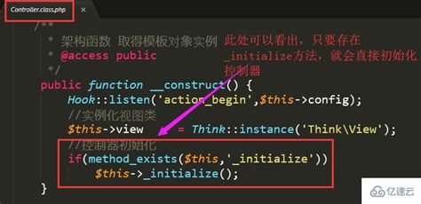 Thinkphp登录限制时construct和initialize的区别有哪些 编程语言 亿速云