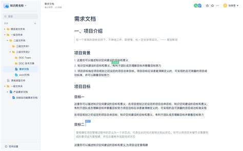 以知识管理赋能 Devsecops，加速关键领域软件自主演进 Csdn博客