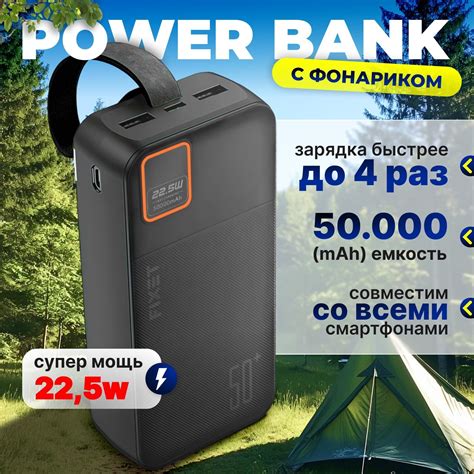 Повербанк для Ноутбука купить на OZON по низкой цене