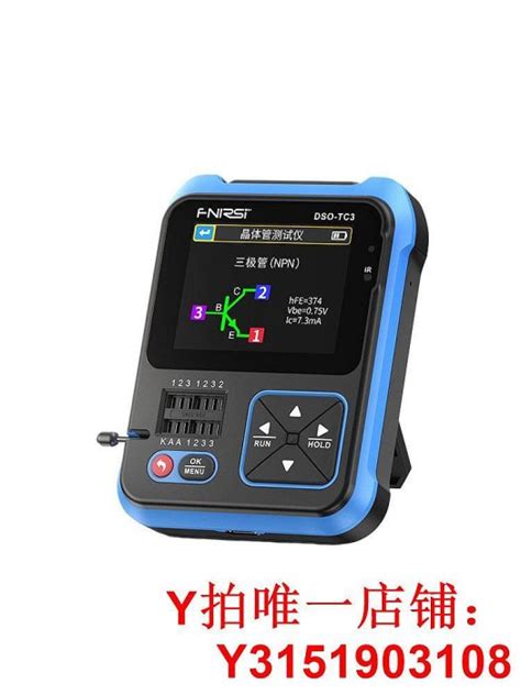 三合一多功能示波器 Fnirsi 手持小型便攜式晶體管檢測信號發生器 Yahoo奇摩拍賣