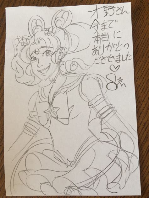 Ask Chibiusa On Tumblr