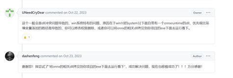 【yolov8部署实战】vs2019环境下使用onnxruntime环境部署yolov8目标检测 含源码 c onnxruntime 部署