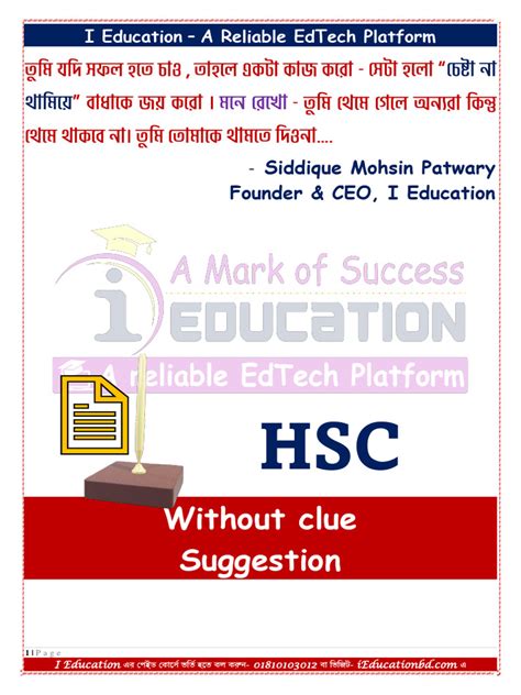 Without Clue Suggestion 2024 Pdf Artificial Intelligence Intelligence Ai And Semantics