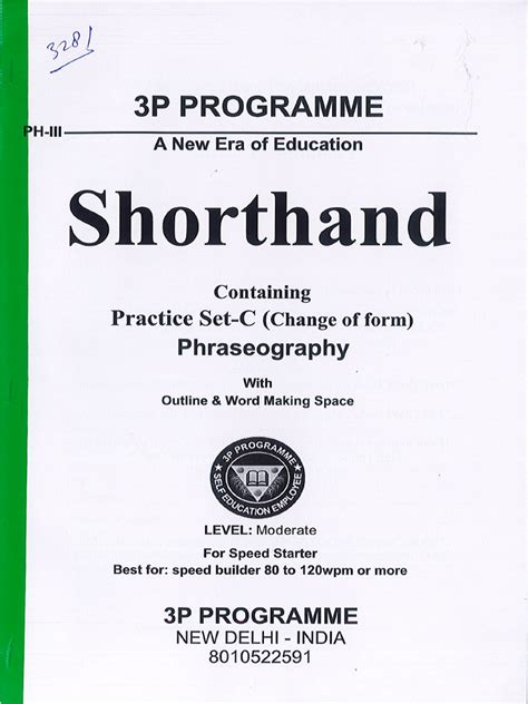 Practice Set C 02252025125319 Pdf