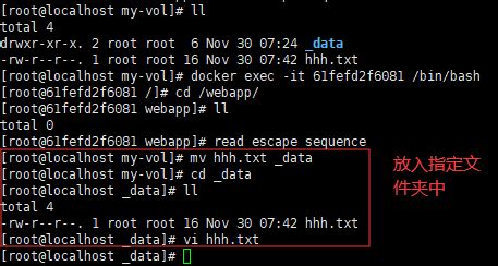 Docker之数据卷 Data Volumes 操作 沦陷 博客园