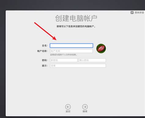 windows上安装macos系统 超详细 可直接使用 diskmaker x windows csdn博客