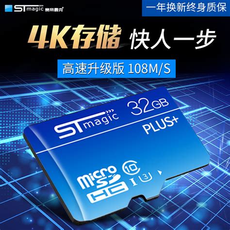 Купить Карта памяти Сатис 32g память карта памяти SD-карта ...