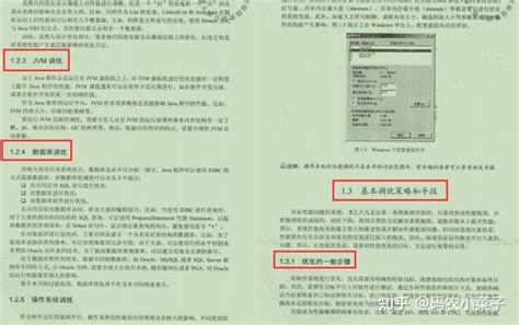 Java程序优化程序运行巨慢只是调整了一下JVM内存加速 知乎 Java程序优化程序运行巨慢只是调整了一下JVM内存加速 知乎