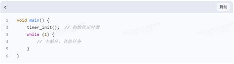 深入浅析定时 计数器中断应用软件编程 CSDN社区