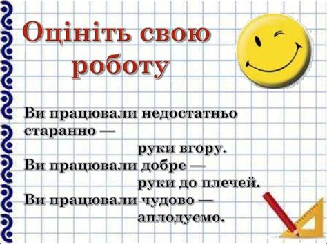 Кодування і декодування повідомлень Урок 6 презентация онлайн