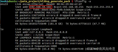 ubuntu 配置ssh ubuntu ssh配置 csdn博客