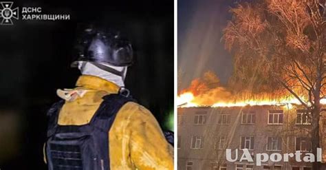 Атака на Харків і область 13 березня куди влучили скільки поранених фото