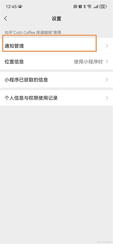 微信小程序发送订阅消息模板消息微信小程序订阅消息 Csdn博客 微信小程序发送订阅消息模板消息微信小程序订阅消息 Csdn博客