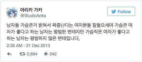 남자들 가슴 큰 거 밝혀서 짜증난다는 여자분들 잘 들으세요 포텐 터짐 최신순 에펨코리아