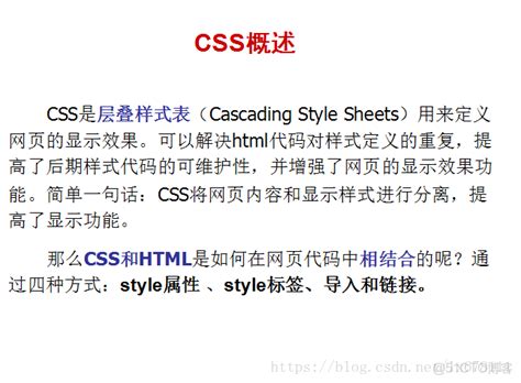 css 51cto博客 css nth of type