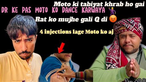 4 Injection Lagi😱rat Ko Mujhe Gali Q Di😡ghr Walo Ki Dimand Mobile Cheng
