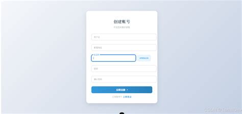 Vue3简洁风格登录页和注册页实现（附源码）vue3登录界面代码 Csdn博客