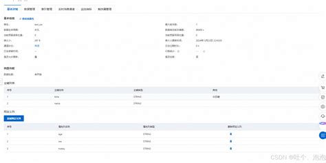 java中使用阿里云tablestore（ots） csdn博客