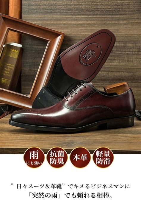 【楽天市場】本革 ビジネスシューズ メンズ ウォーキング ビジネス メンズ 3cm シューズ メンズシューズ 革靴 ロングノーズ 脚長 革靴 紳士靴 レザー 軽い 軽量 滑りにくい フォーマル
