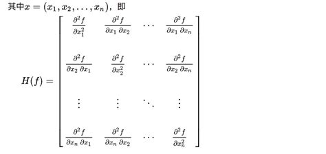 【最优化】鞍点介绍 知乎
