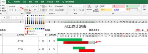 Excel项目进度甘特图，小白专用，自带进度条显示，快手复制 正数办公