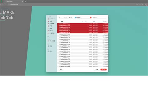 【yolo】makesense操作 yolo图像分类模型 makesense csdn博客