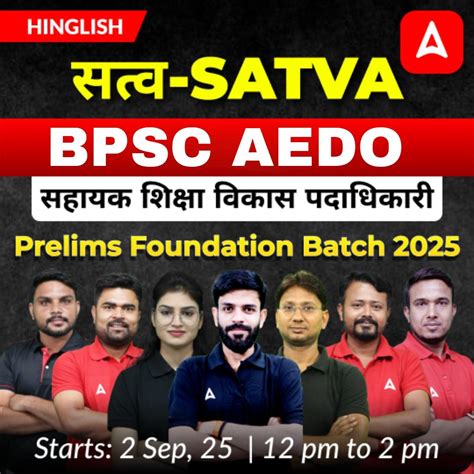 Bpsc Aedo Syllabus And Exam Pattern 2025 Syllabus Pdf