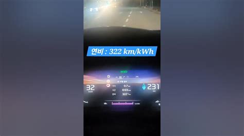전기자동차 레이ev 경차도심형 보연배터리 설치 충전시간단축 운행거리향상 Co2저감 탄소중립 Youtube