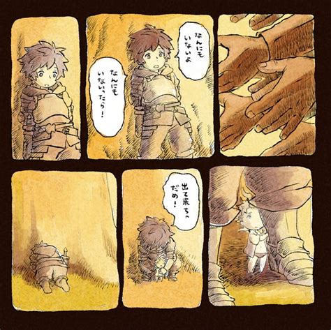 当時の絵 全裸 さんのマンガ ツイコミ 仮