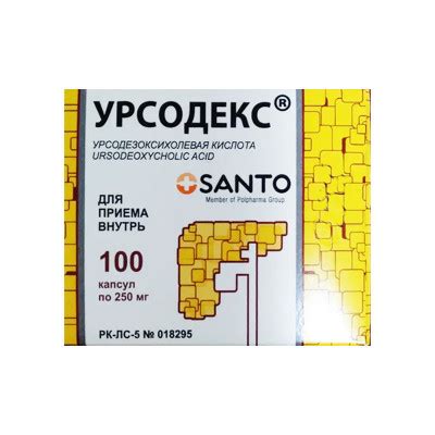 Урсоцид 250мг №60 капс Нобель - купить с доставкой по Алматы за 6 655 ...