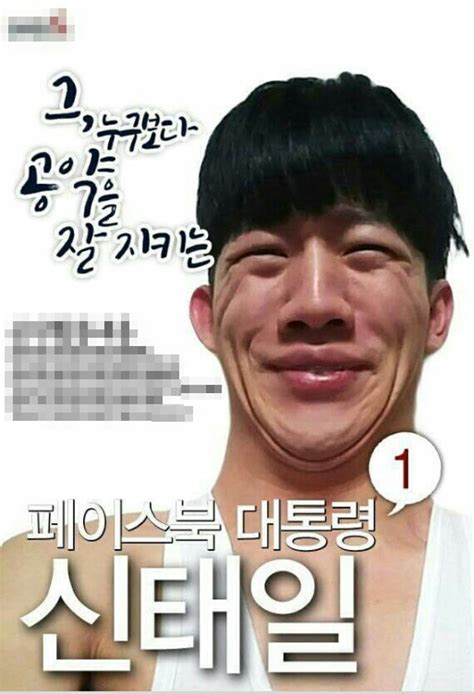 영상 신태일 ‘네이버 치지직 합류 예고 다시금 주목 받는 레전드 방송 수준 포스트쉐어