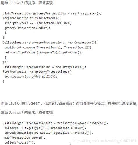 Java基础 Java8之lambda表达式以及stream详解java8 Lamda表达式 Stream Csdn博客
