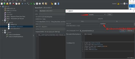 jmeter之json提取token并设置为全局变量 json取样器作为全局 csdn博客