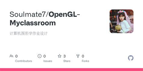 Issues · Soulmate7opengl Myclassroom · Github