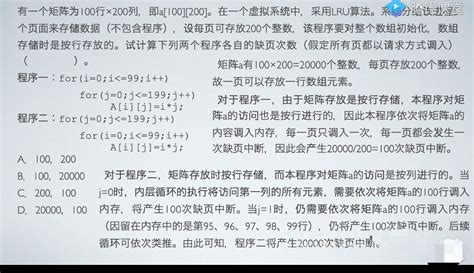 操作系统 进程内存分配 Jeff的技术栈 博客园