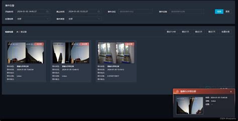 视频智能分析支持摄像头异常位移检测，监测摄像机异常位移变化，保障监控状态