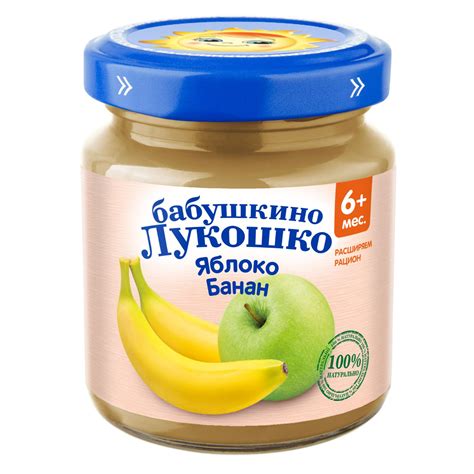 Пюре Бабушкино лукошко яблоко-банан для детей с 6 месяцев 100 г купить ...