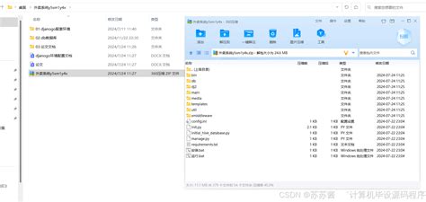 python毕设 外卖系统程序 论文 瑞吉外卖论文 csdn博客