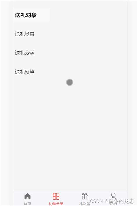 H5自定义tab选项卡tab选项卡html5 Csdn博客 H5自定义tab选项卡tab选项卡html5 Csdn博客