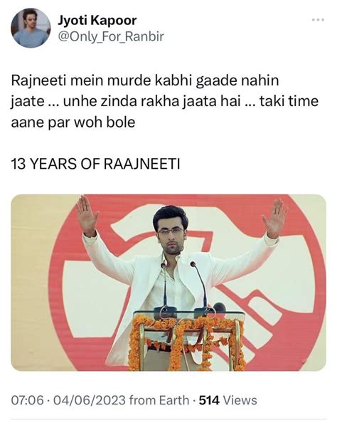 13 years of rajneeti samar pratap singh was one of the best