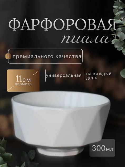 Похожие