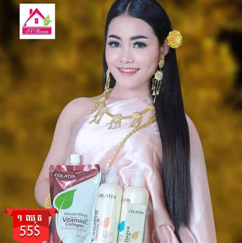 ស្ករ ស Online Shop