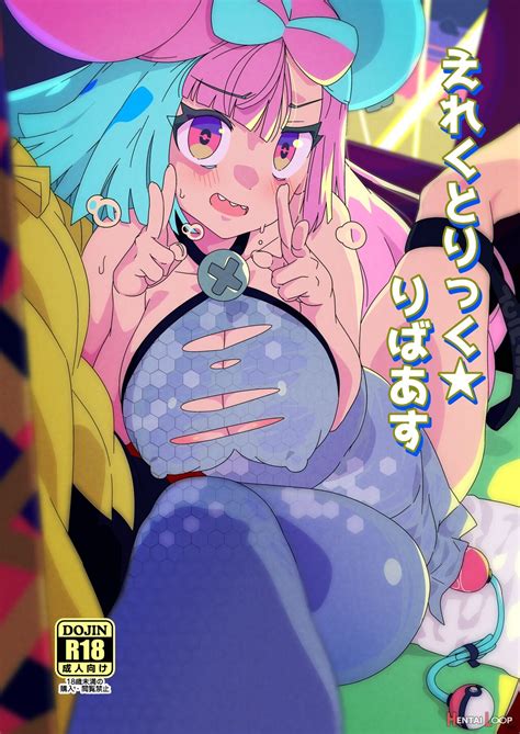 Electricreverse By Tottotonero Tarou Hentai Doujinshi For Free At HentaiLoop