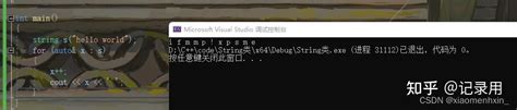 C String