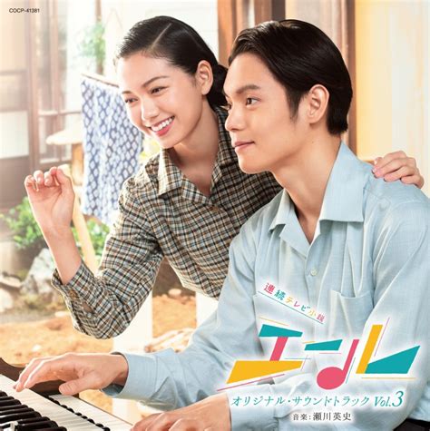 連続テレビ小説 番組カテゴリから探す NHK出版 番組楽曲情報 NHK出版