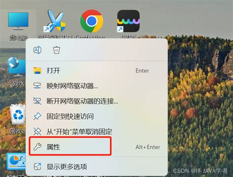 win11下的java环境变量配置步骤 超详细 win11配置java环境变量 csdn博客