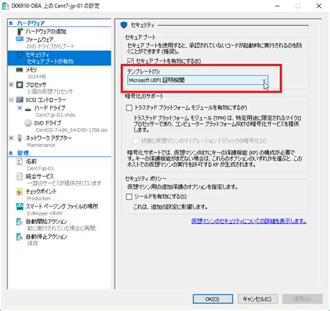 PowerShell On CentOS