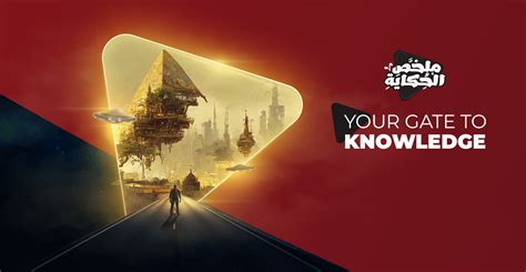 شاب أمريكي يدعي أنه وجد حجارة سجيل التي قتلت قوم لوط في مدينة سدوم بين