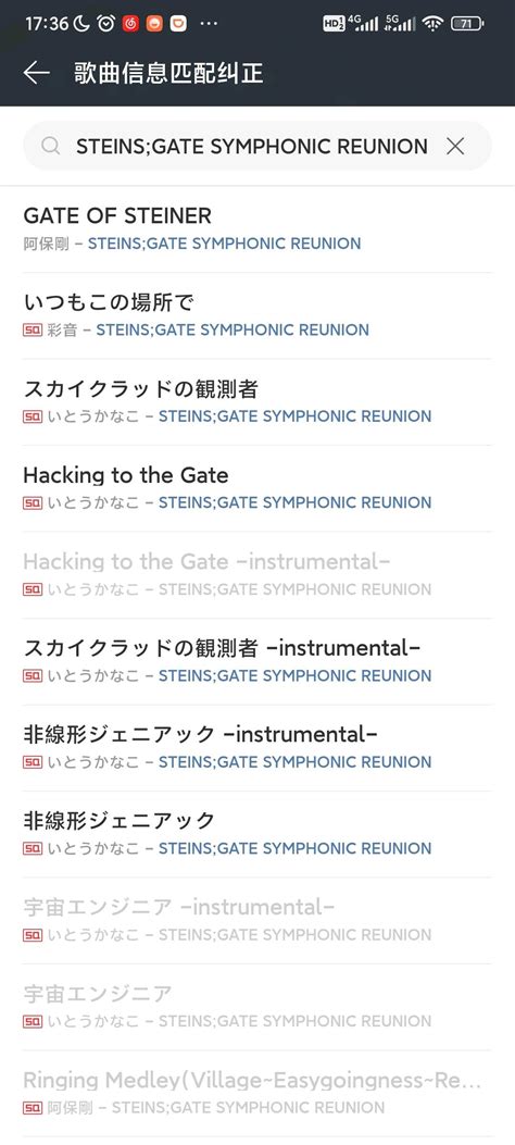 无版权音乐导入网易云并能匹配歌曲信息的方法音乐云盘可以收藏歌单我喜欢等操作 哔哩哔哩